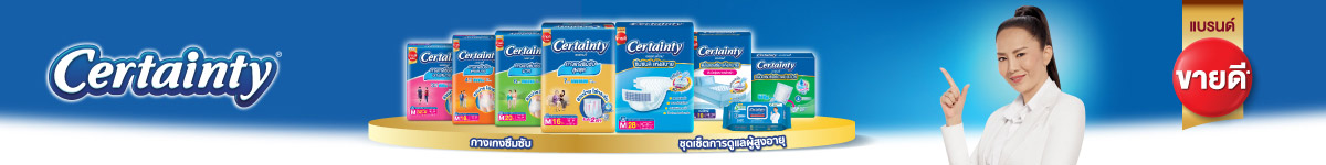 Certainty | AllOnline
