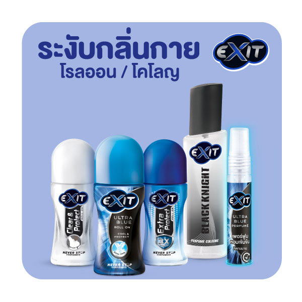 OSOTSPA ราคาพิเศษ | ALL Online ห้างใกล้บ้าน