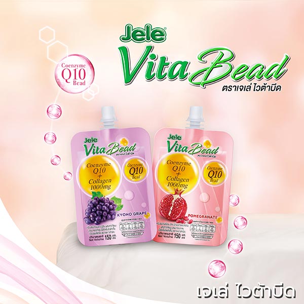 Jele เยลลี่ ราคาพิเศษ | ALL Online