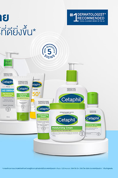 Cetaphil รวมสินค้า