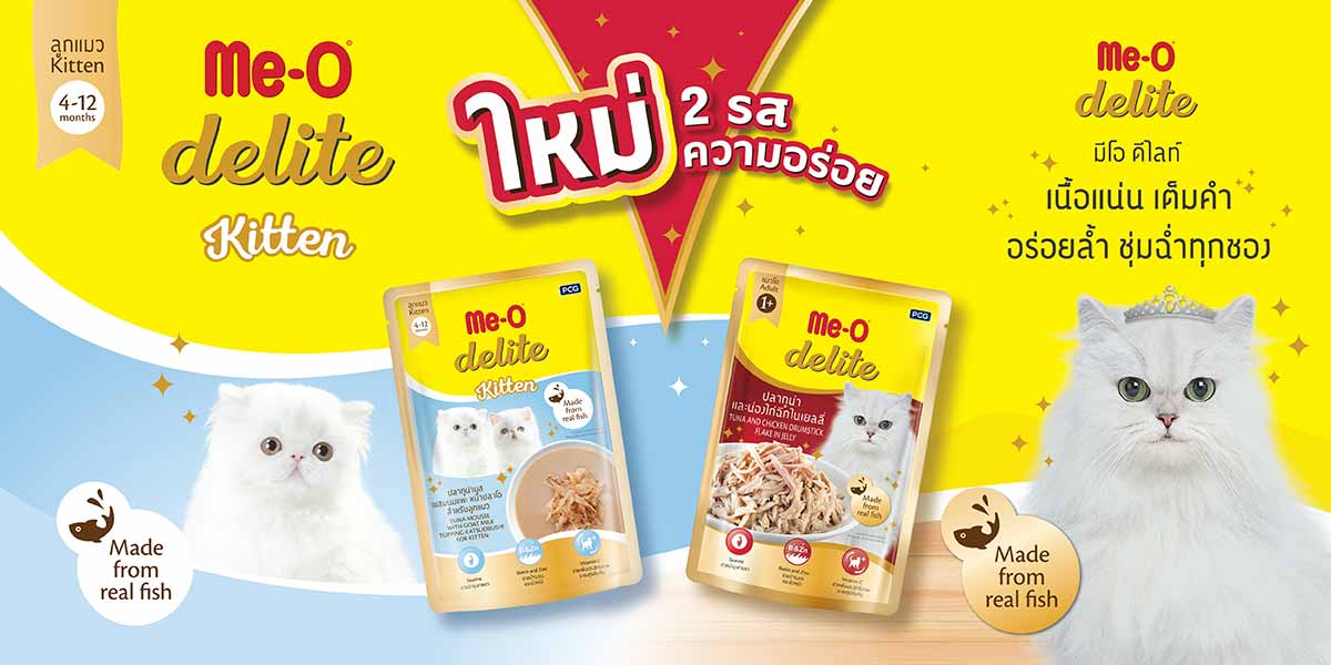 สมาร์ทฮาร์ท & มีโอ (SmartHeart & Me-O Official) | AllOnline