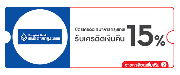 ช้อปสบาย จ่ายทีหลัง ผ่อน 0% | ALL Online ห้างใกล้บ้าน