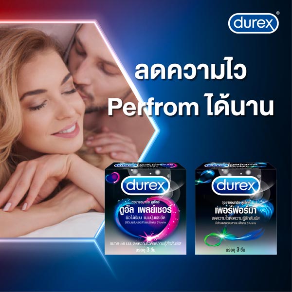 Durex ราคาพิเศษ | ALL Online ห้างใกล้บ้าน