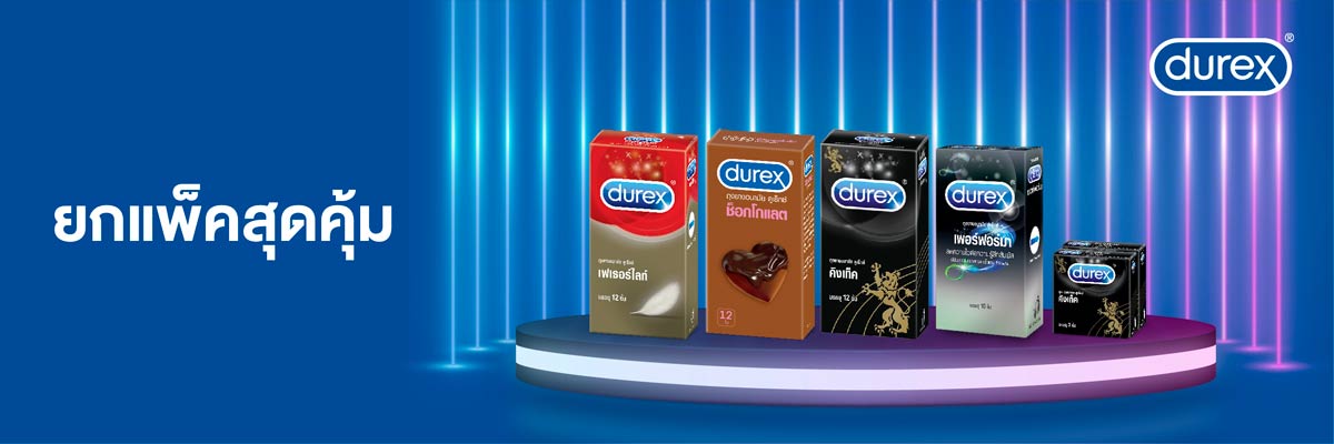 Durex ราคาพิเศษ | ALL Online ห้างใกล้บ้าน