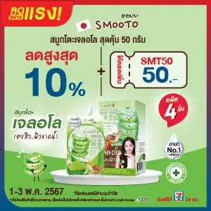 ช้อปออนไลน์ ที่ ALL Online ห้างใกล้บ้าน