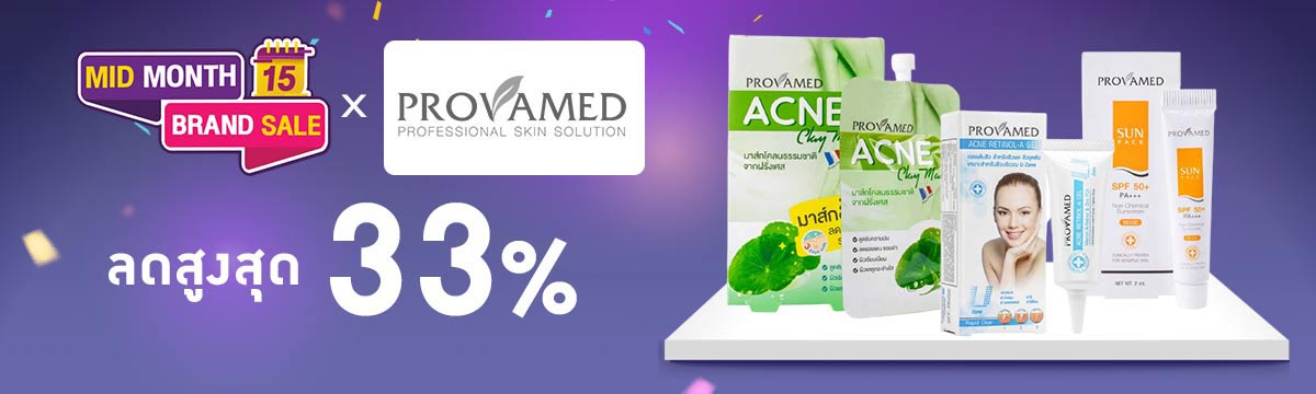 Provamed | AllOnline